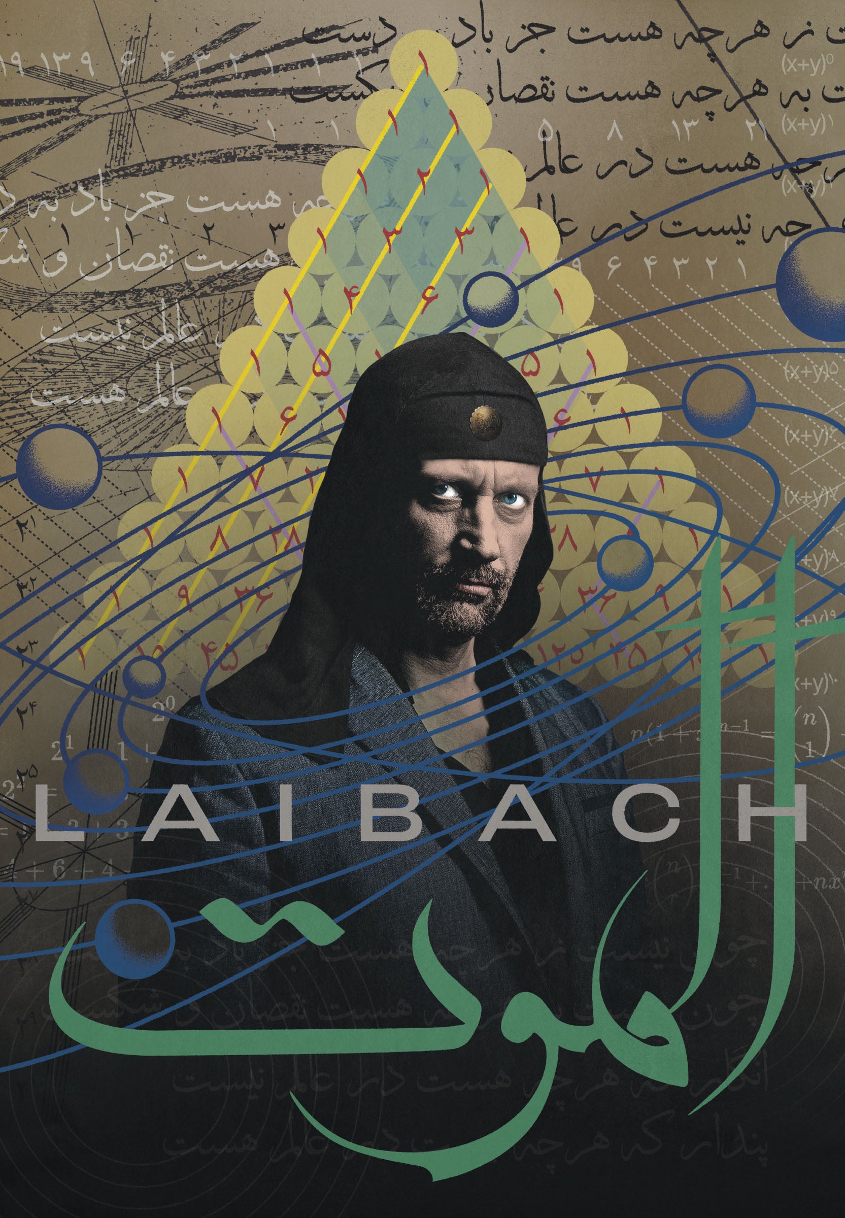 Laibach Alamut - Poster – Laibach WTC